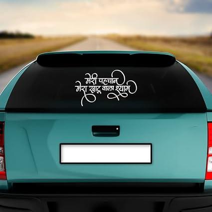 Khatu Shyam Car Sticker, car Stickers for Car Exterior, Glass, Wall ...
